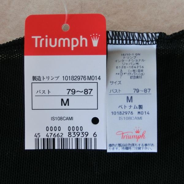 Triumph 【M】p1432 トリンプ キャミソール M016 ブラック IS108 CAMI 10182976 百貨店 オンリー・エムアイ : ぱおヤフー店 - 通販 - Yahoo ...