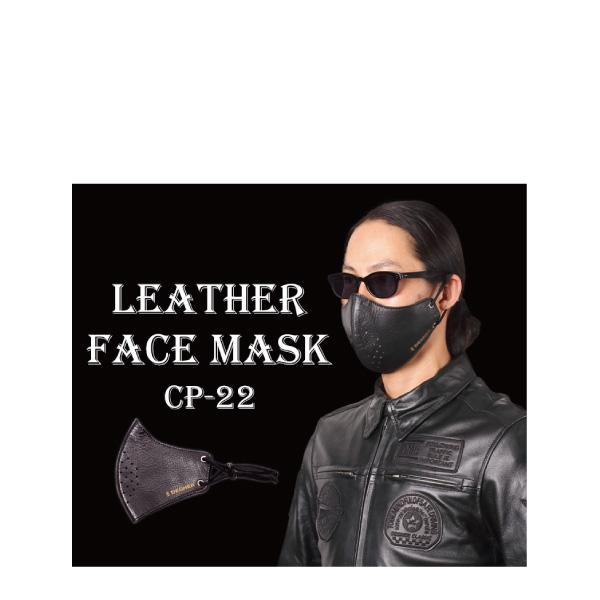 デグナー CP-22 レザーマスク ブラック : degner-cp-22 : PAPAマート - 通販 - Yahoo!ショッピング