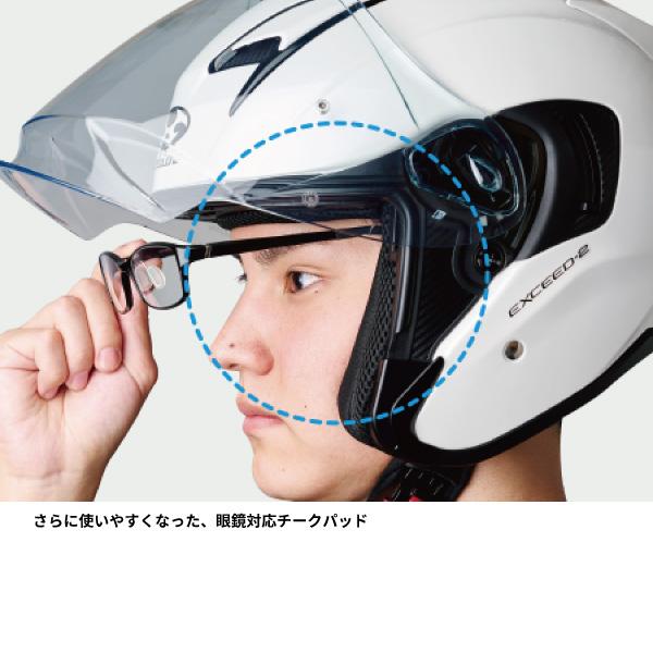 EXCEED OGK KABUTO EXCEED-2 PLUME エクシード・2 プルーム インナーサンシェード内蔵 ジェットヘルメット : PAPAマート - 通販 - Yahoo!ショッピング