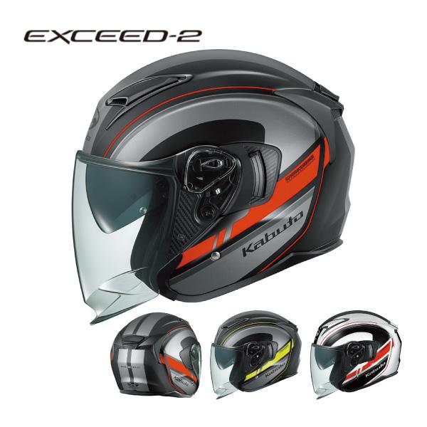 EXCEED OGK KABUTO EXCEED-2 RIDGE エクシード・2 リッジ インナーサンシェード内蔵 ジェットヘルメット : PAPAマート - 通販 - Yahoo!ショッピング