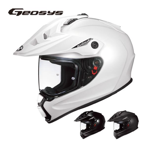 OGK Kabuto KABUTO GEOSYS ジオシス シールド付きオフロードヘルメット : PAPAマート - 通販 - Yahoo ...