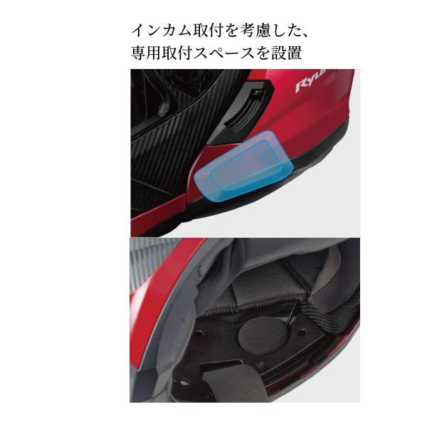 OGK Kabuto（オージーケーカブト） OGK KABUTO RYUKI BEAM リュウキ ビーム システムヘルメット : PAPA ...