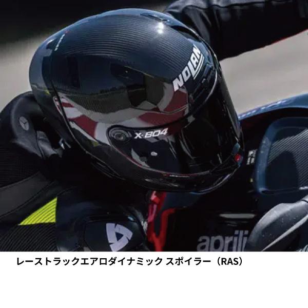 NOLAN X-804RS RASスポイラー/MAVEN RED15 47183 補修パーツ単品 : PAPAマート - 通販 - Yahoo ...