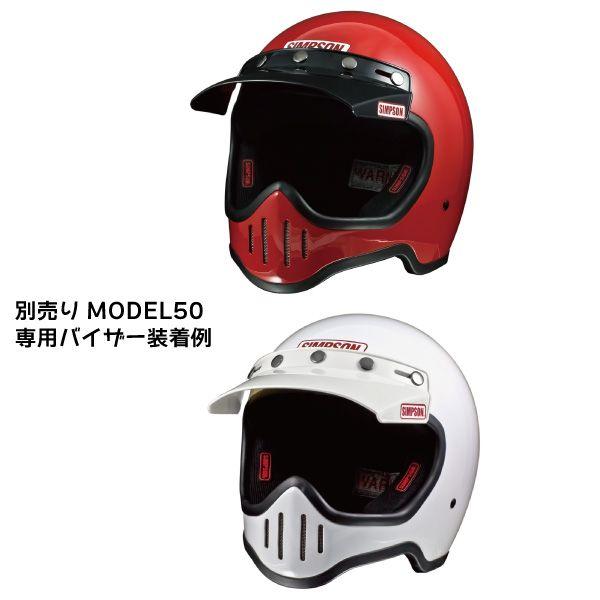 SIMPSON MODEL50復刻版 M50 :simpson-m50:PAPAマート - 通販 - Yahoo!ショッピング