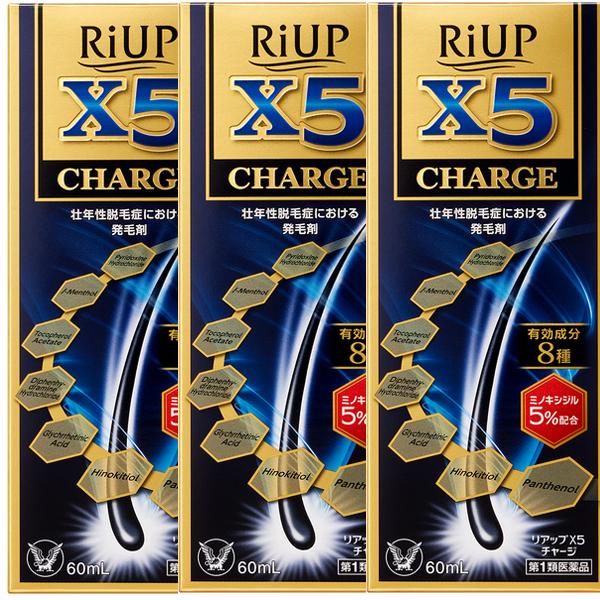 【第1類医薬品】『大正製薬 リアップX5チャージ 60ml 3本セット』 発毛 育毛 抜け毛予防 【ミノキシジル5％配合】【薬剤師対応】 : 4987306058040-s3-100 ...