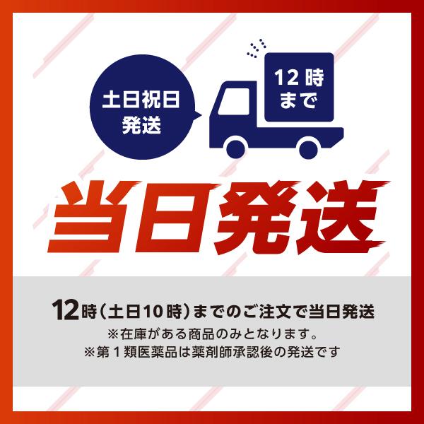 Yakult 2個『ヤクルトBLチュアブル整腸薬 126錠』 【指定医薬部外品】 ヤクルト 水なしで飲めるストロベリー風味 整腸薬 整腸剤 : インディアン・シーディ薬局 - 通販 ...