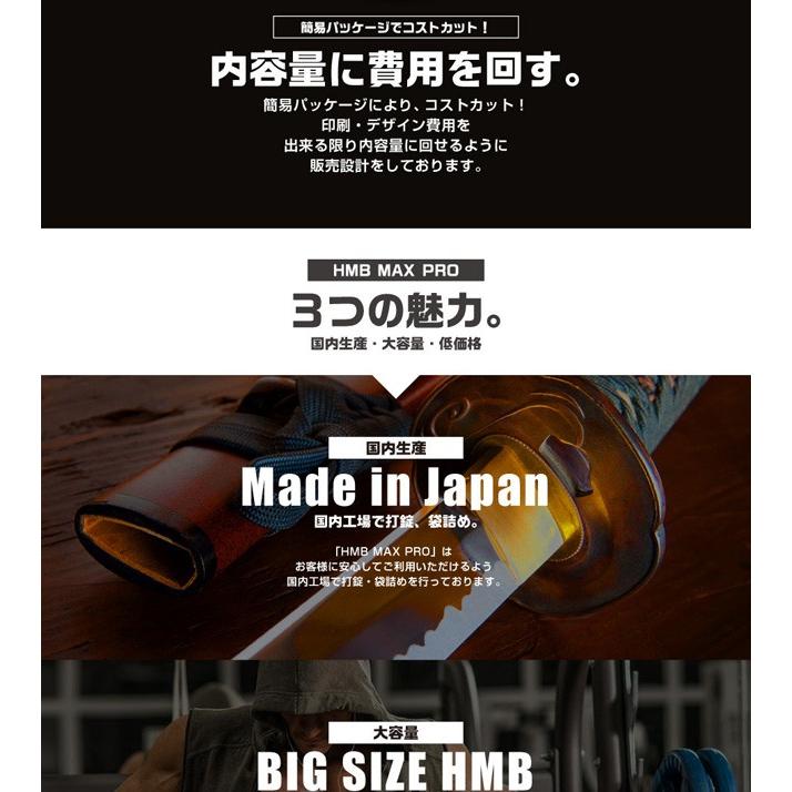 HMB HMBのサプリメント MAX PRO さらに強化 HMB 3060mg 110160mg 大容量432粒 『hmb max pro ...