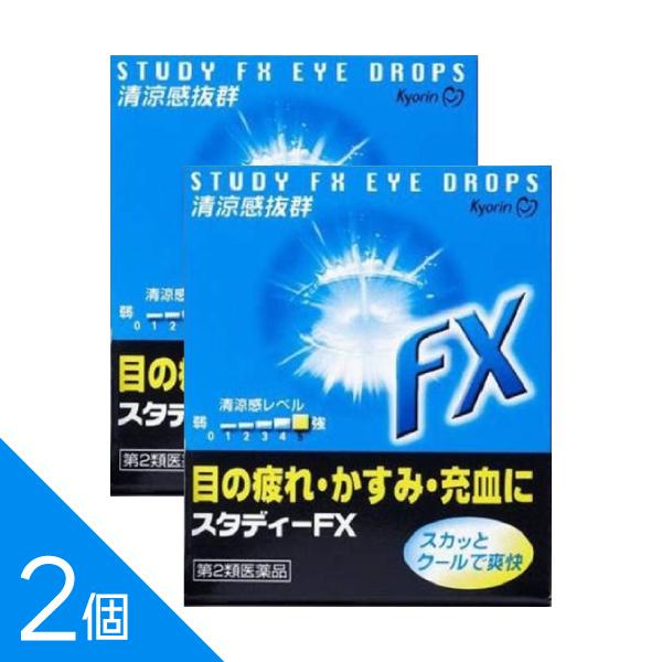 【2個】『スタディーFX 15mL 』目薬 疲れ目や目のかゆみに 花粉などアレルギーによる不快感に対応【第2類医薬品】 : インディアン・シーディ薬局 - 通販 - Yahoo!ショッピング
