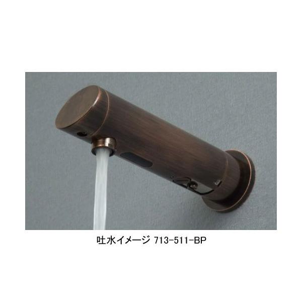 【完売】センサー水栓 洗面 手洗い用 横型 自動水栓 能（のう） ミドル ブロンズ 電池仕様 713-511-BP 壁付 単水栓 蛇口 : パパサラダ 蛇口と洗面ボウルの専門店 - 通販 ...