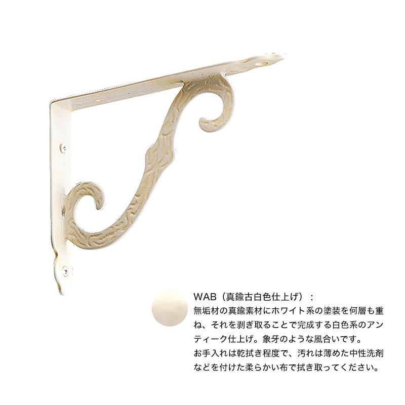 アングル AN 150（Sサイズ） 真鍮 ゴールド 古色 古白色 ブラック 棚受け金具 620711・620701・620375・620585 ...