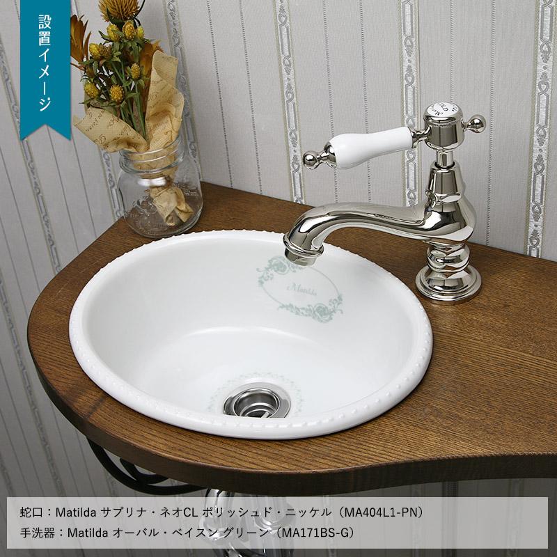 SANEI（水栓金具） 最安値挑戦中 【SANEI 三栄】H31-25 丸鉢排水栓 25mm フクロナット付き パッケージなし 排水栓 丸鉢金物 排水口 目皿 排水金具 サンエイ : パパ ...