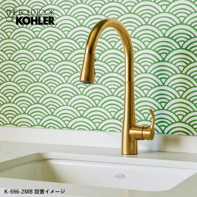 KOHLER 【完売】KOHLER コーラー K-596-2MB 混合栓 シンプライス キッチン 蛇口 シャワーヘッド引出し おしゃれ 水栓 ...