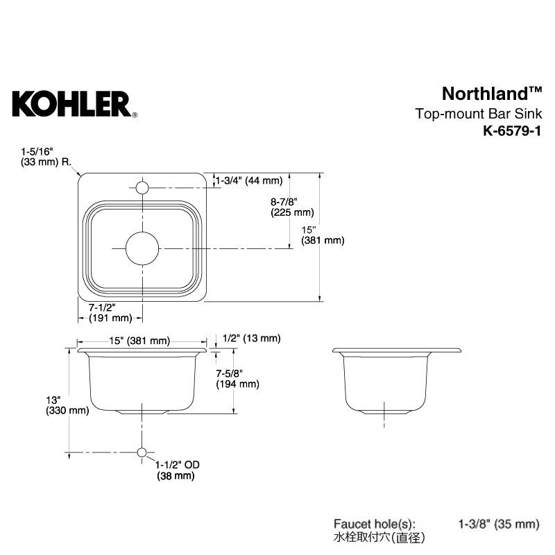 KOHLER（コーラー） 【完売】正規輸入品 キッチンシンク Northland Bar Sink ノースランド バーシンク 1槽シンク 1 ...