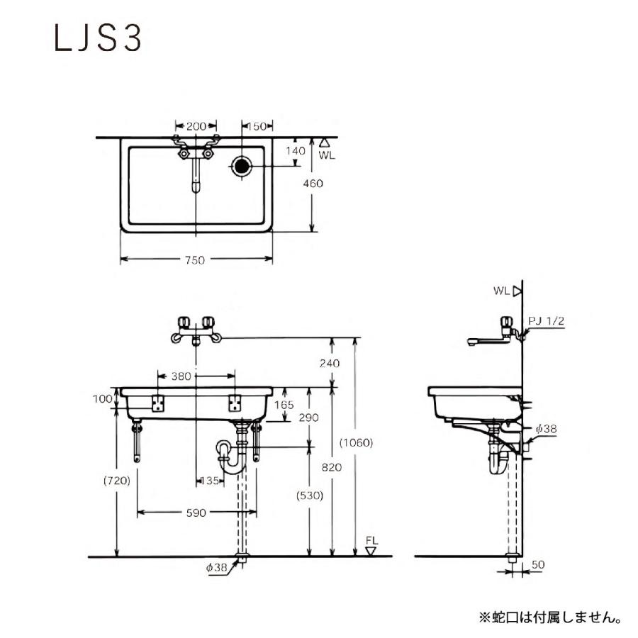LIXIL 実験シンク W600 4点セット スロップシンク 洗面台 壁掛け おしゃれ 陶器 排水金具 壁掛金具付き リクシル : パパサラダ 蛇口と洗面ボウルの専門店 - 通販 ...
