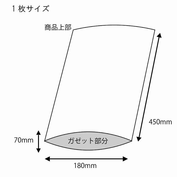 クリスタルパック G18-45+7(100枚入) : ペーパープラザ - 通販 - Yahoo!ショッピング