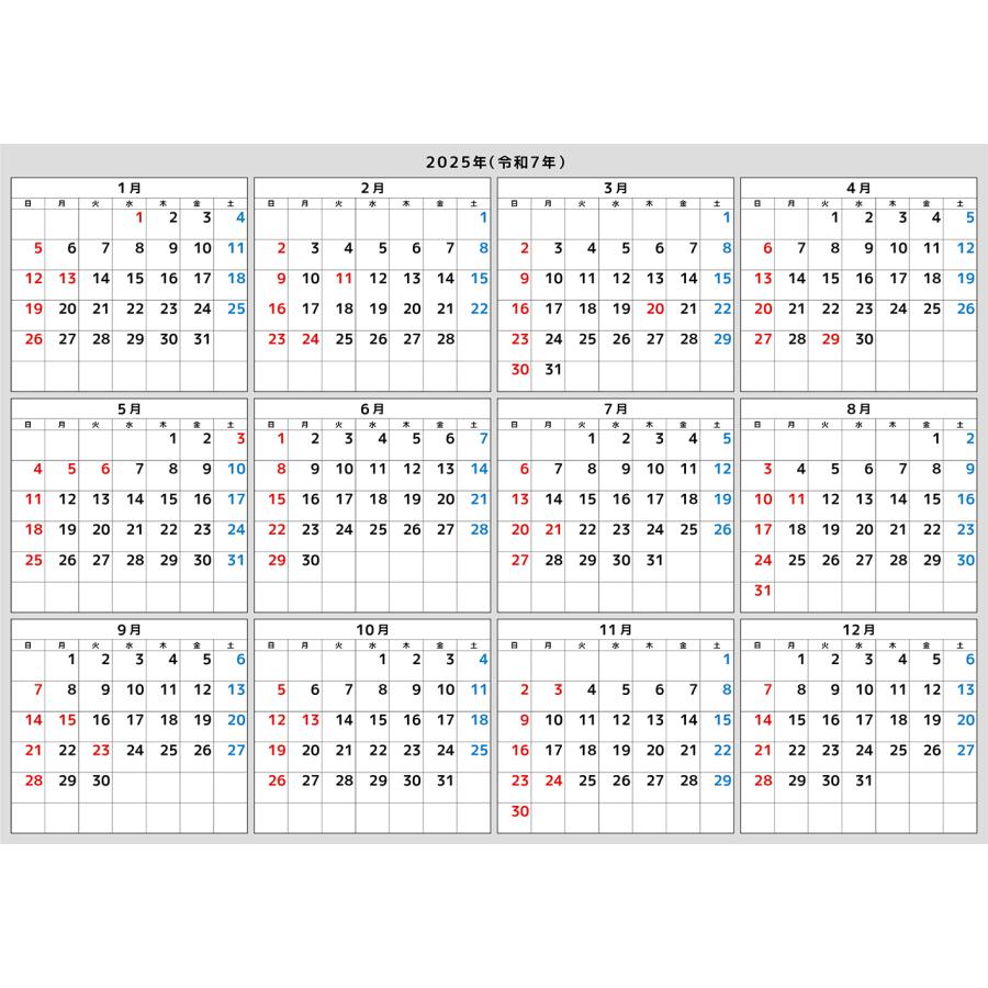 B0サイズカレンダー2025 : PAPER SHOP マツシタYahoo!店 - 通販 - Yahoo!ショッピング