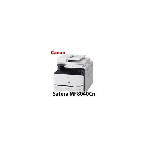 キヤノン/CANON Satera MF8040Cn 送料無料 : 松本洋紙店 - 通販 - Yahoo!ショッピング