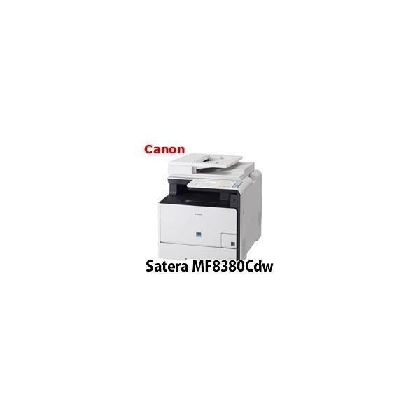 キヤノン/CANON Satera MF8380Cdw 送料無料 : 松本洋紙店 - 通販 - Yahoo!ショッピング