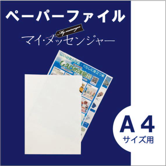 マシュマロCoC 110K A4 10枚 : Paper Chase - 通販 - Yahoo!ショッピング