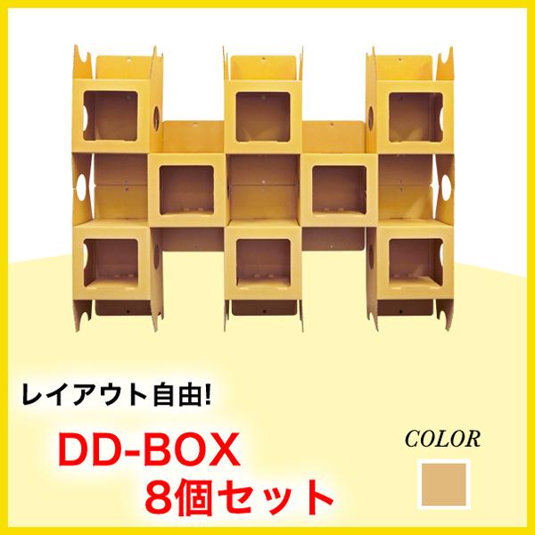 DD-BOX 8個セット : ペーパーワールド ヤフー店 - 通販 - Yahoo!ショッピング