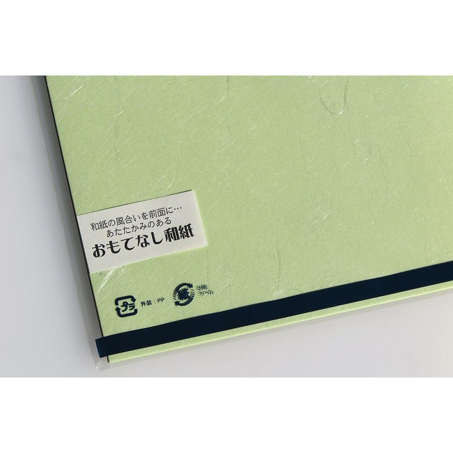 京の象 OA和紙・A4判 おもてなし和紙・黄緑 雲竜紙（多用途・インクジェット対応） 15枚 2-820B ポスト投函配送対 : papeterie la mer - 通販 - Yahoo ...