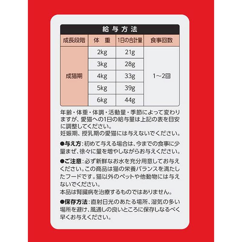 CIAO（いなばペットフード） 猫ドライフード 3705 いなばペットフード CIAO forAIMクランキー まぐろ味 140g×4袋 12セット(48袋) : ルークランオンライン ...