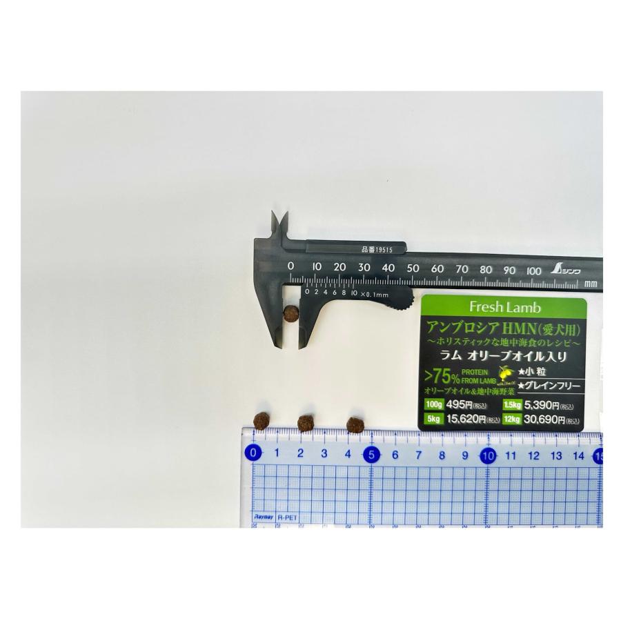 犬ドライフード 32811 TriccoInternational アンブロシアHMNラム 5kg×1セット : ルークランオンライン - 通販 - Yahoo!ショッピング