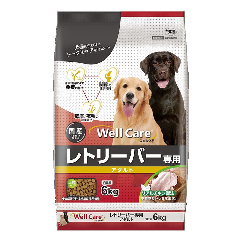 ウェルケア 犬ドライフード 6489 イースター レトリーバー専用アダルト 6kg : ルークランオンライン - 通販 - Yahoo!ショッピング