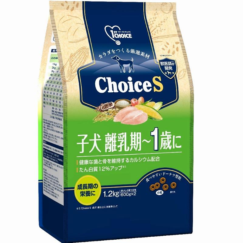 ファーストチョイス 犬ドライフード 3603 アース・ペット choiceS 子犬離乳期〜1歳に 1.2kg 6セット（7.2kg） : ルークランオンライン - 通販 - Yahoo!ショッピング