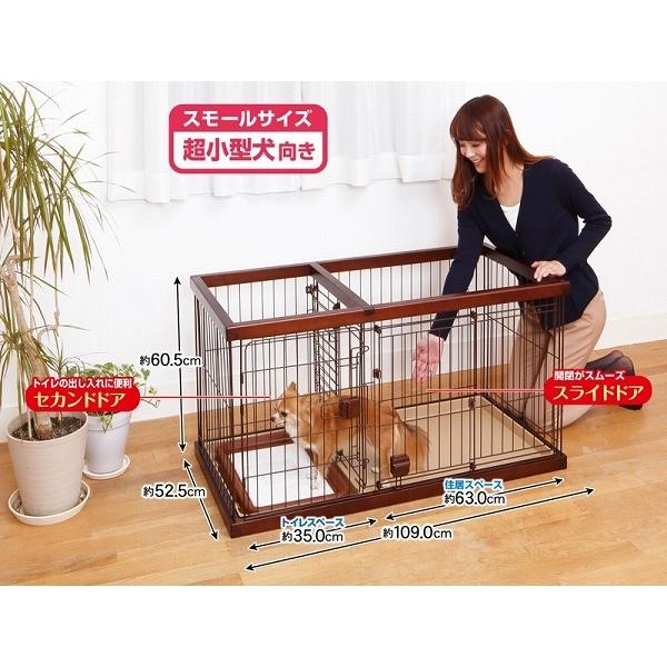 Petio 犬用サークル 7569 ペティオ トイレのしつけが出来る ドッグルームサークル ブラウン スモール : ルークランオンライン - 通販 - Yahoo!ショッピング