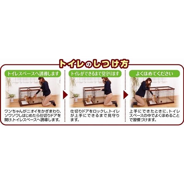 Petio 犬用サークル 7569 ペティオ トイレのしつけが出来る ドッグルームサークル ブラウン スモール : ルークランオンライン - 通販 - Yahoo!ショッピング