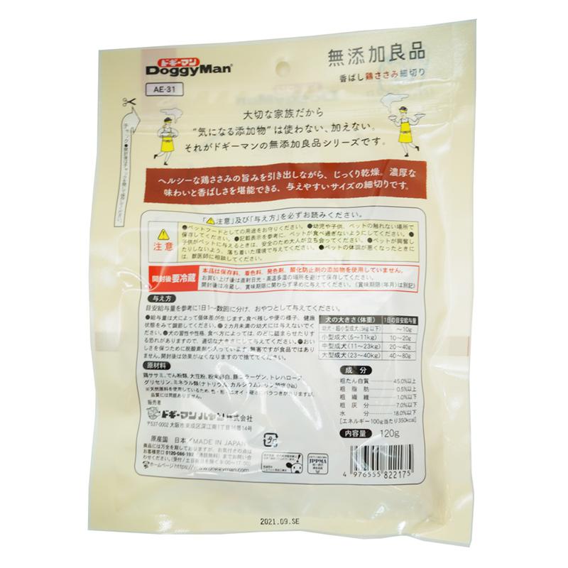ドギーマン 犬スナック 2175 ドギーマンハヤシ 無添加良品 香ばし鶏ささみ 細切り 120g×9セット(1080g) : ルークランオンライン - 通販 - Yahoo!ショッピング