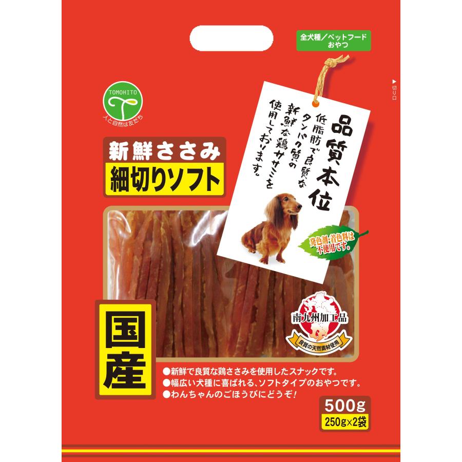 友人 犬スナック 2554 新鮮ささみ 細切りソフト 500g×3セット(1500g) : ルークランオンライン - 通販 - Yahoo!ショッピング