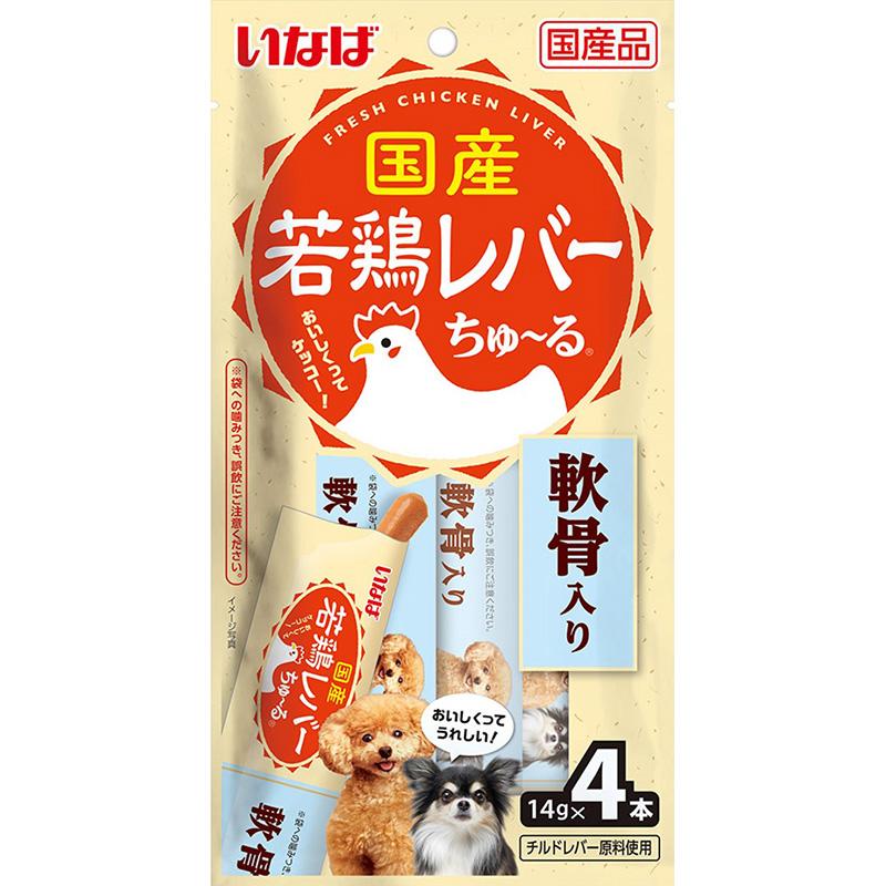 いなばペットフード 犬スナック 0330 国産若鶏レバーちゅ〜る 軟骨入り 14g×4本 48セット（192本） : ルークランオンライン - 通販 - Yahoo!ショッピング