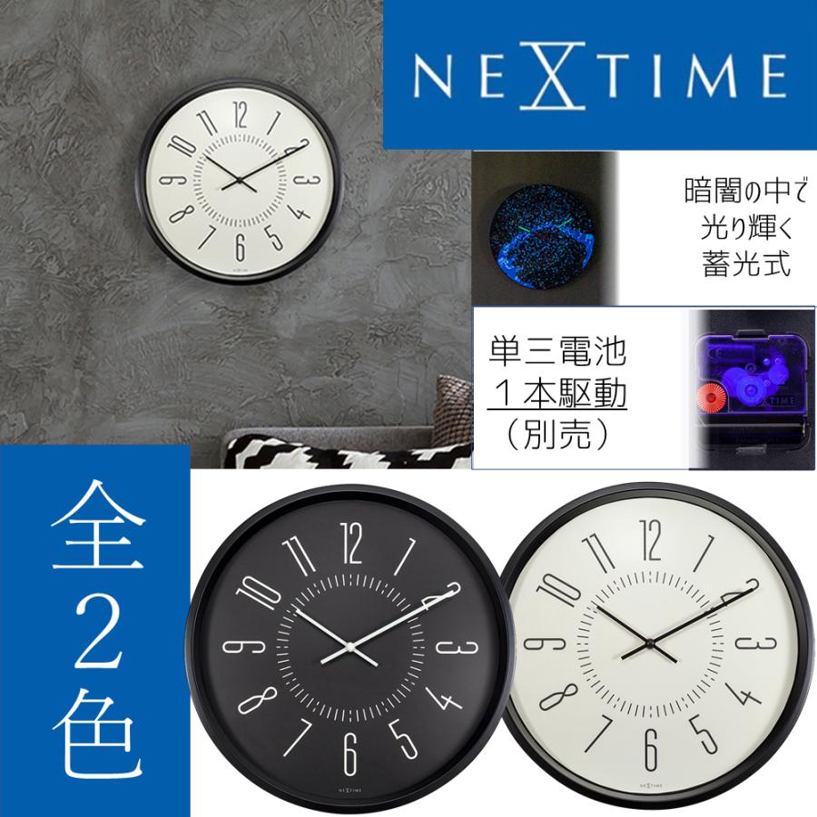 アウトレット75%OFF NEXTIME ネクスタイム 壁掛け時計 ルミナス 35×35cm 夜間発行 静か 寝室 : o-3261 : ルークランオンライン - 通販 - Yahoo!ショッピング