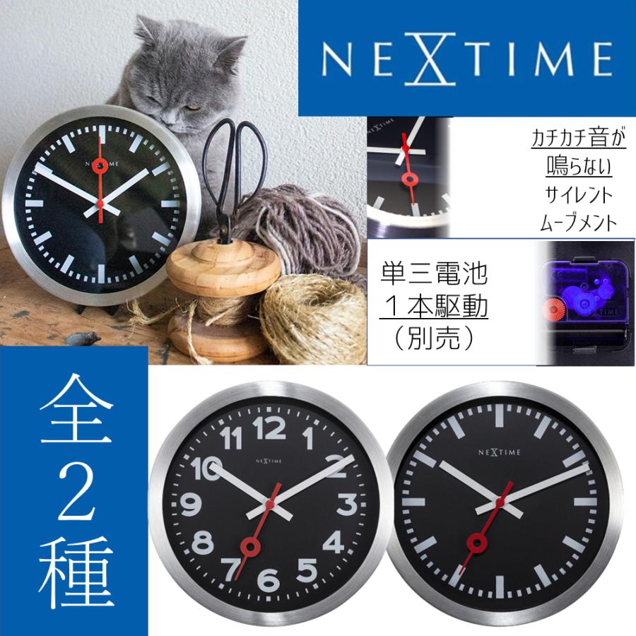 アウトレット75%OFF NEXTIME ネクスタイム 壁掛け時計 ステーション 時計 おしゃれ スイープ 静か 無音 ナチュラル シンプル インテリア : ルークランオンライン - 通販 ...