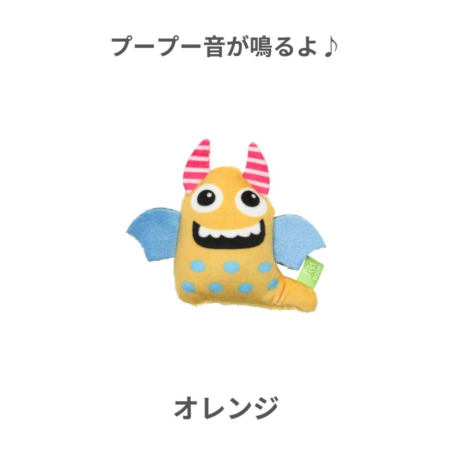 ROOP 犬用おもちゃ ループ スモル カラフルモンスター 小型犬 超小型犬 犬 玩具 音 かわいい 小さい 噛む ストレス発散 運動不足発散 ...