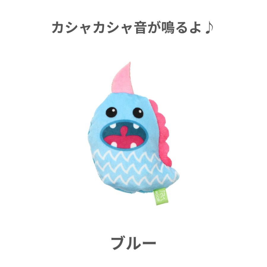 ROOP 犬用おもちゃ ループ スモル カラフルモンスター 小型犬 超小型犬 犬 玩具 音 かわいい 小さい 噛む ストレス発散 運動不足発散 ...