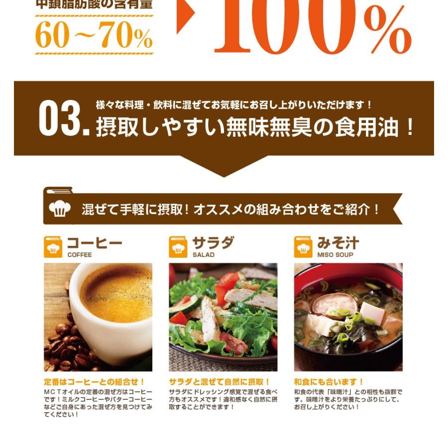 MCT(中鎖脂肪酸)オイル100EX :MCT100:有限会社パピオ - 通販 - Yahoo!ショッピング