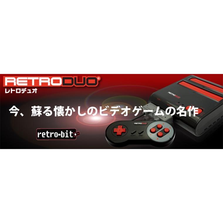 新品 レトロデュオ(Retro Duo) (FC/SFC互換機) (Retro-Bit) : パピルスマート Yahoo!店 - 通販 ...