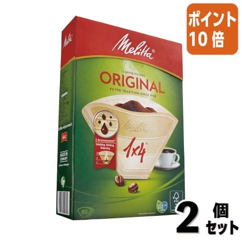 Melitta 2点セット☆ポイント10倍 メリタジャパン オリジナルナチュラルブラウン 4〜8杯用 無漂白 80枚 PO-148B : 文具 ...