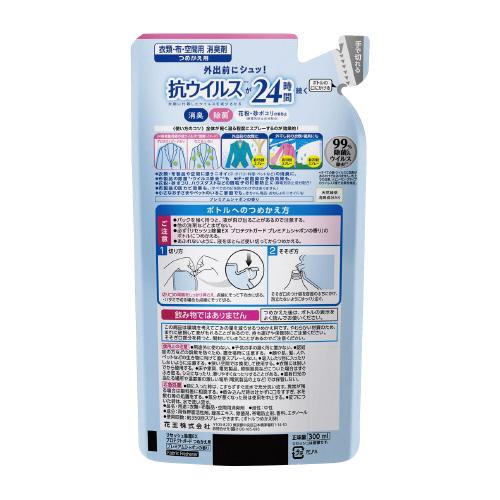 Kao 花王 リセッシュ除菌EX プロテクトガード プレミアムシャボンの香り詰替用300ml 400758 : 文具屋さん - 通販 - Yahoo!ショッピング