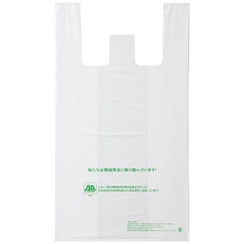 カウネット レジ袋 バイオマスプラスチック 45号 乳白 200枚 3733-7667 : 文具屋さん - 通販 - Yahoo!ショッピング