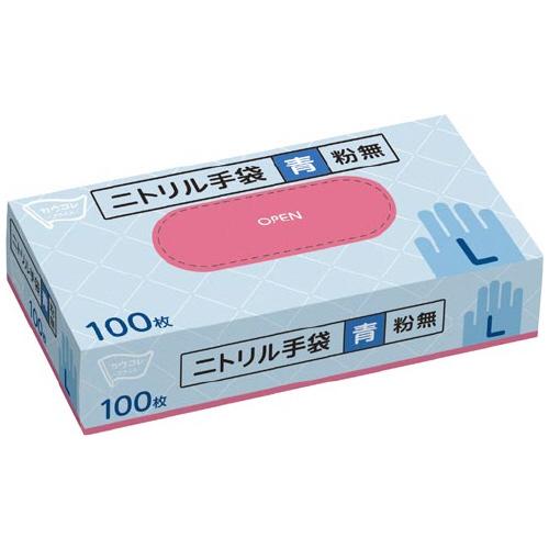 カウネット カウコレ ニトリル手袋 粉なし 青 Lサイズ 100枚 3710-2388 : 文具屋さん - 通販 - Yahoo!ショッピング