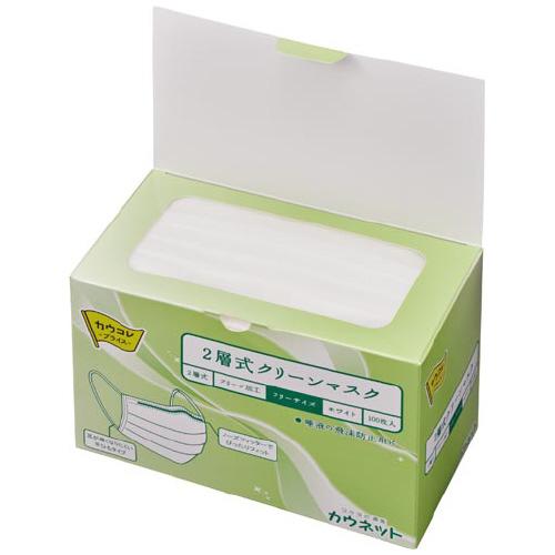 カウネット パ）2層式プリーツマスク 100枚入×5 3663-0776 : 文具屋さん - 通販 - Yahoo!ショッピング