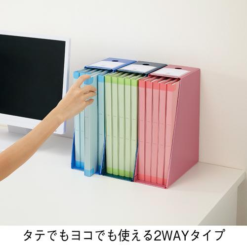 カウネット ファイルボックス パ）2WAY PP製ファイルボックス 幅100 ブルー 5個 4278-4999 : 文具屋さん - 通販 - Yahoo!ショッピング