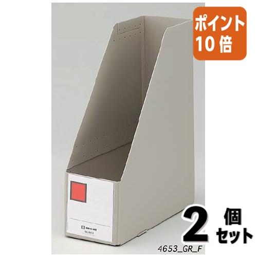 KING JIM 2点セット☆ポイント10倍 ファイルボックス キングジム GボックスPP A4縦 収納幅100ミリ グレー 4653-GY : 文具屋さん - 通販 - Yahoo!ショッピング