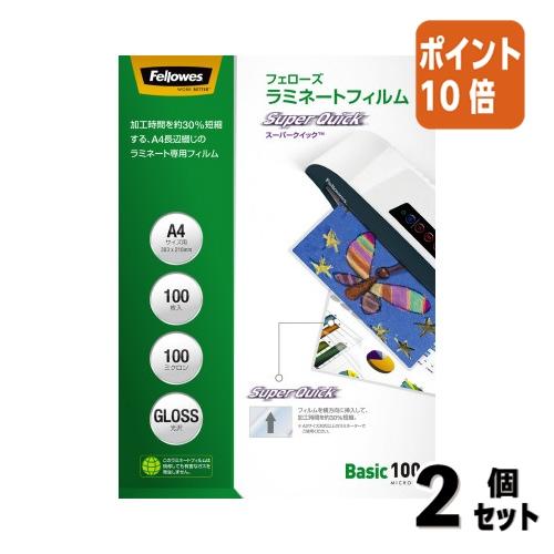 Pherrow's 2点セット☆ポイント10倍 ラミネートフィルム コクヨ フェローズ ラミネートフィルム スーパークイック A4 100ミクロン 100枚入 FE-5848101 : 文具屋 ...