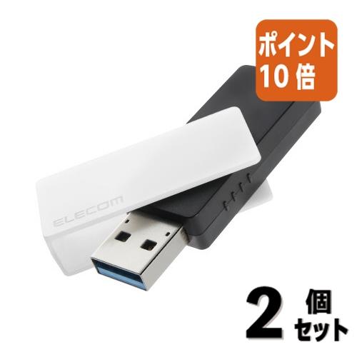 ELECOM 2点セット☆ポイント10倍 PC周辺機器 エレコム USBメモリ（ホワイト） 64GB MF-RMU3B064GWH : 文具屋さん - 通販 - Yahoo!ショッピング