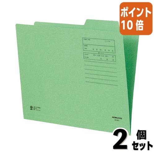 KOKUYO 2点セット☆ポイント10倍 個別フォルダー コクヨ 個別フォルダー カラー A4 緑 A4-IFG : 文具屋さん - 通販 - Yahoo!ショッピング
